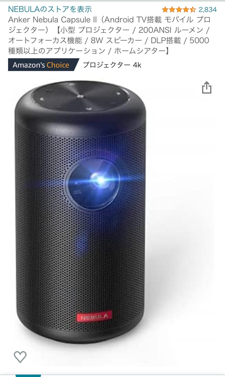 🎄クリスマス＆忘年会シーズン到来🎀新大久保駅徒歩5分！ゴミ捨て⭕️100インチプロジェクター｜ロマンチックな雰囲気 [45]の写真19