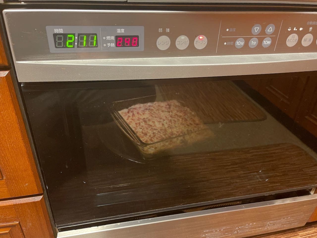 ガスオーブンレンジ利用の画像4