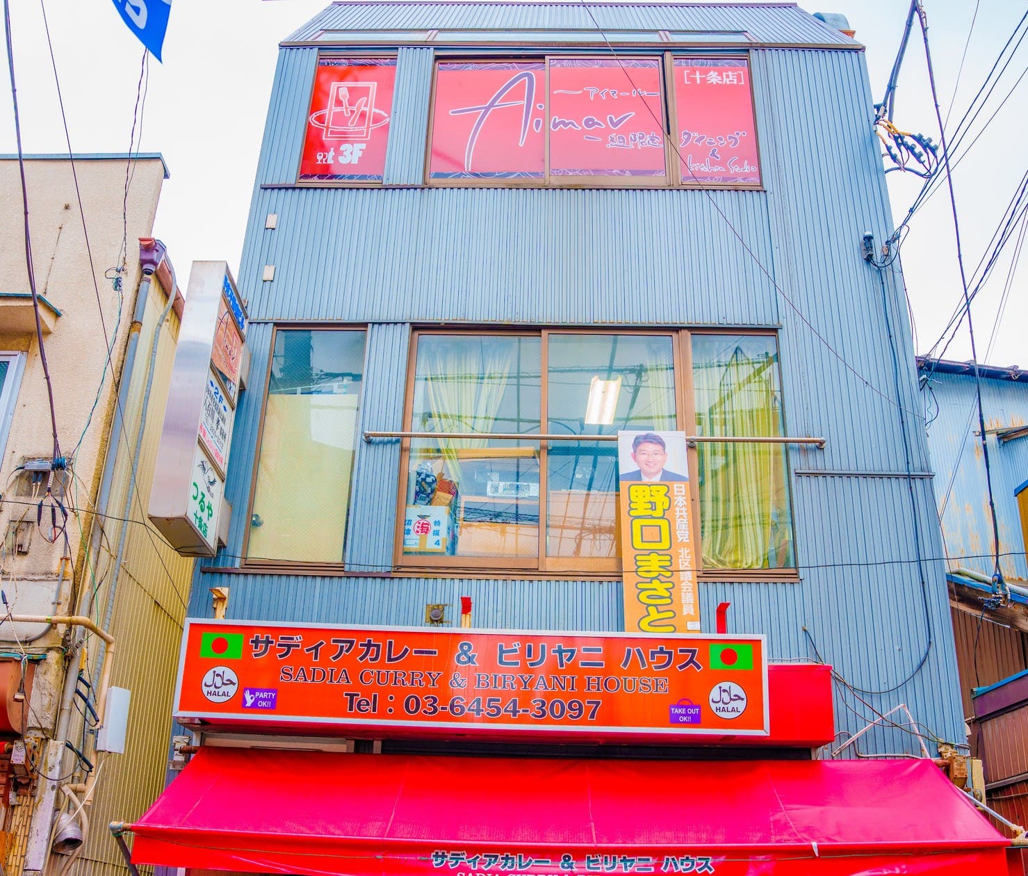 Aimar studio 十条店🌟十条駅徒歩2分🌟業務用キッチン使い放題🍴65型テレビ✨パーティースペース🎡の写真21