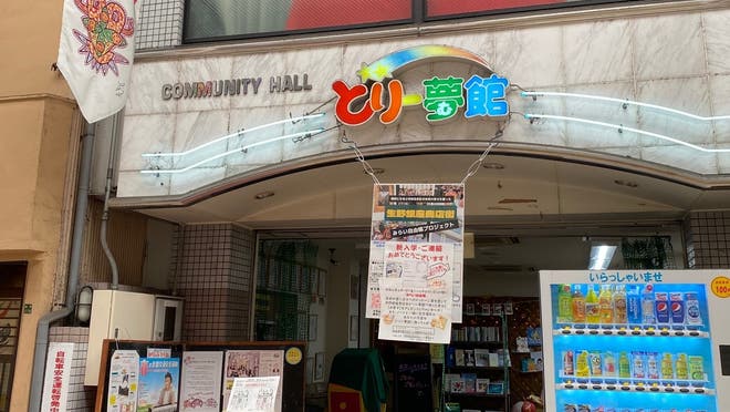 会議・集会・ワークショップなど幅広くご利用いただけますの写真3