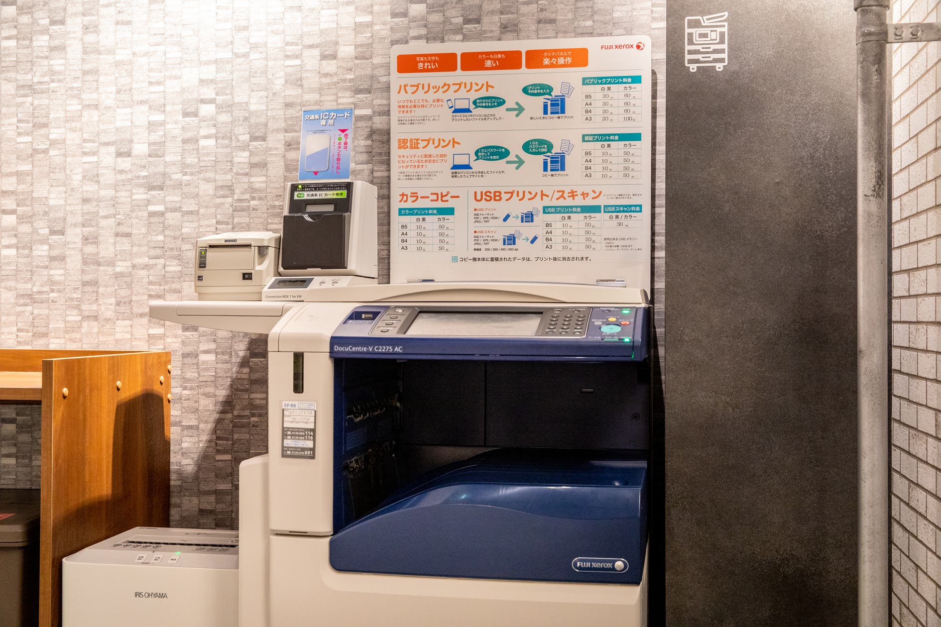 【石川町駅/元町・中華街駅 徒歩5分】横浜元町 6名用会議室✨会議/打ち合わせ/商談/研修や勉強会にもの写真6