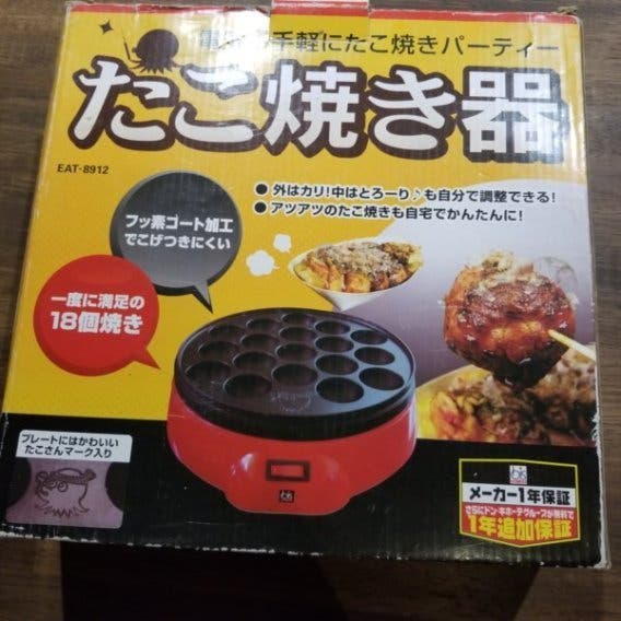 キッチン設備の利用の画像4