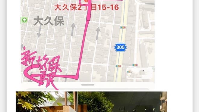 新大久保駅8分★201★和風部屋3★🎊 の写真8