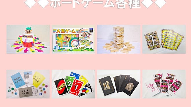 横浜駅🚃|おうちデート🥰|パーティー・打ち上げ🎉|誕生日会🍰|女子会🎀|推し活🦄|24H営業⏰会議💻_424の写真10