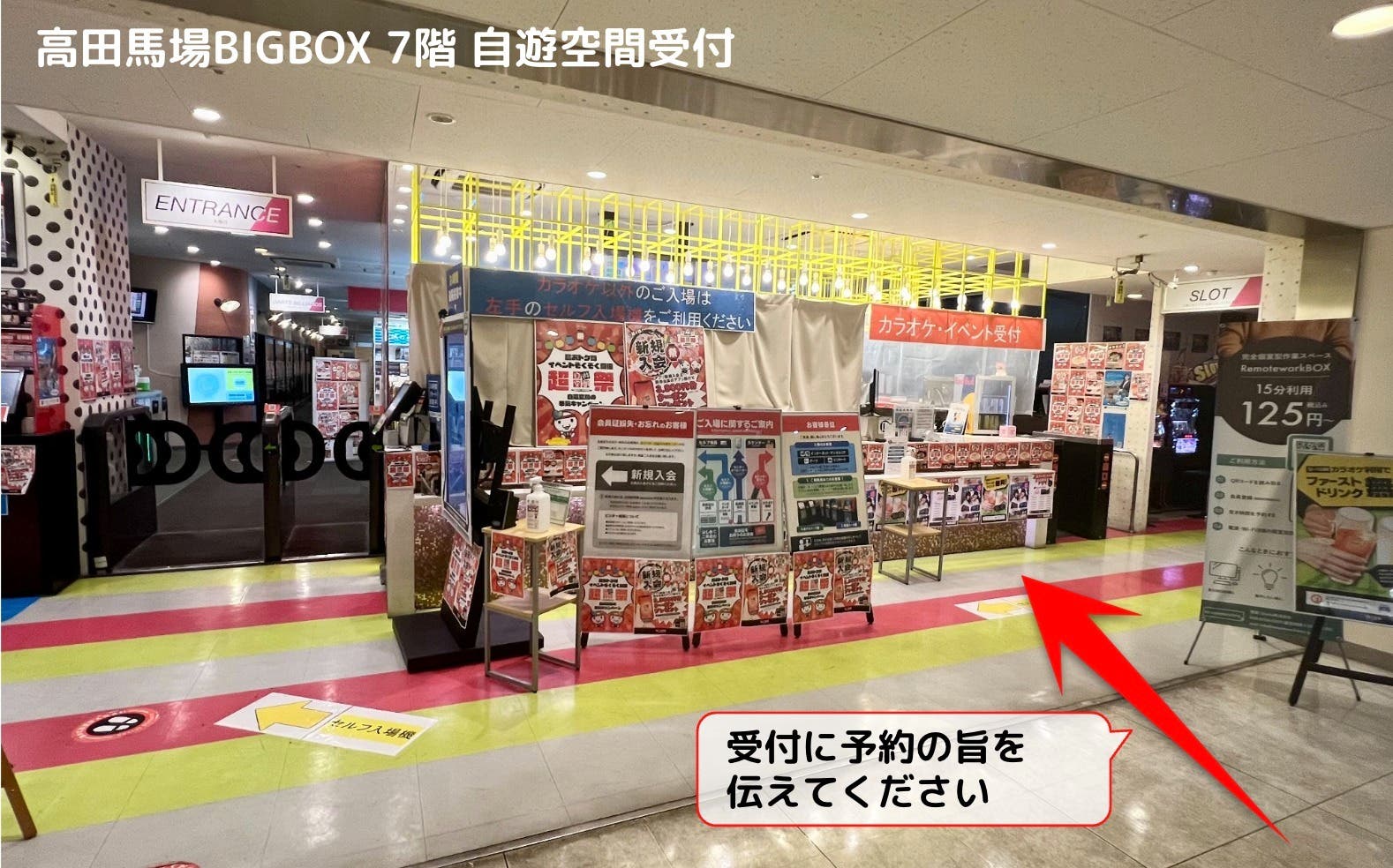 ＜RemoteworkBOX 自遊空間BIGBOX高田馬場店【No.4】＞24H営業！Wi-Fi無料！2時間以上の利用でお得！の写真10