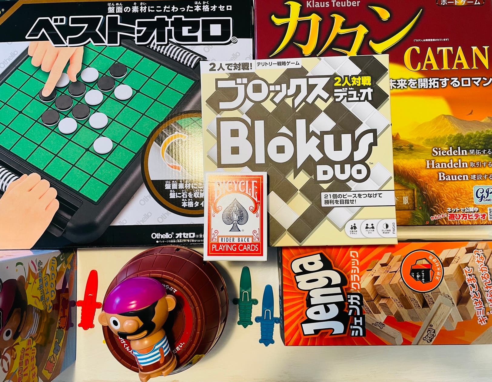 【ボードゲーム一式】0円の画像1