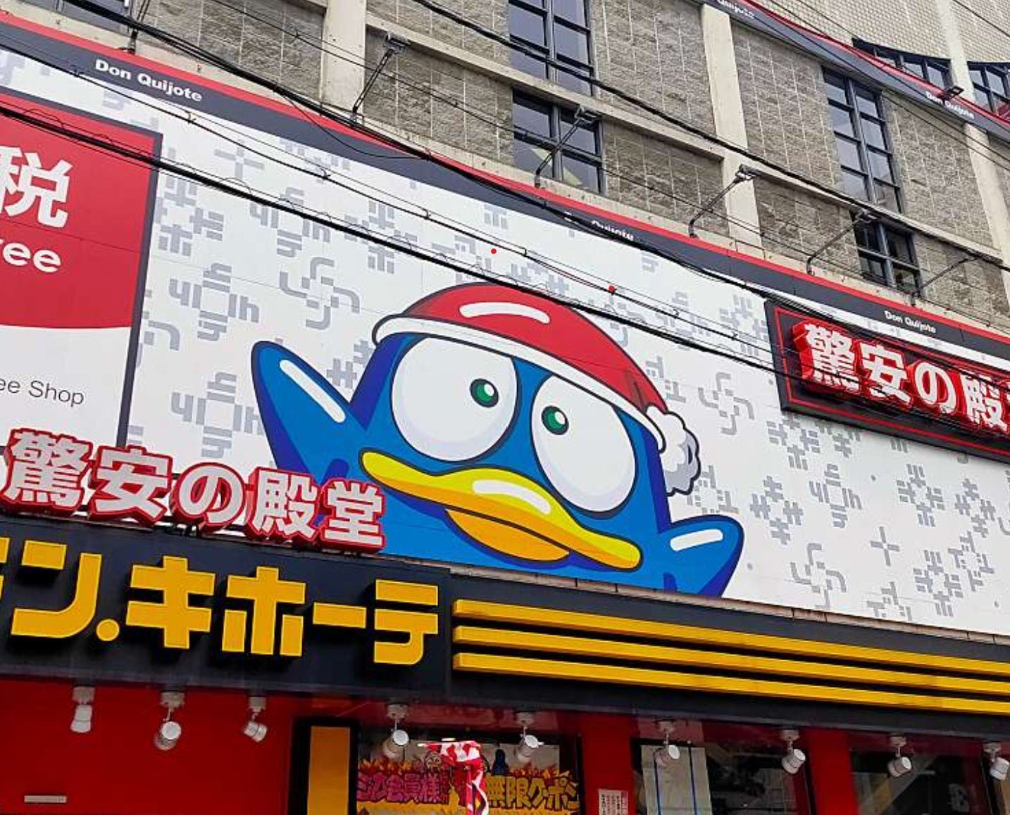 ★普通車1台駐車★片付け簡単！江坂駅徒歩♪貸切♪高速Wifi♪業務用スーパー徒歩5分♪ドンキ徒歩7分♪セミナー・女子会・合コン♪の写真17