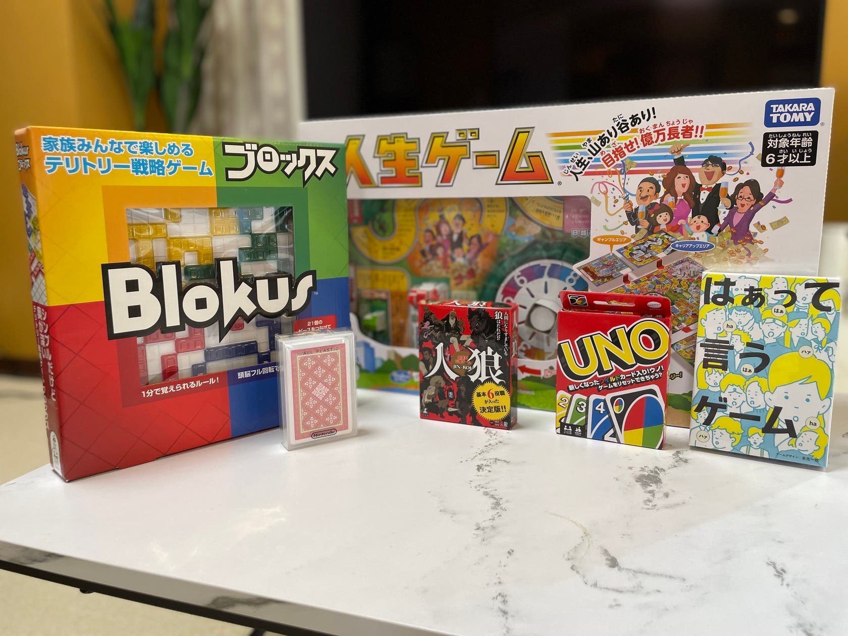 ボードゲームの画像1