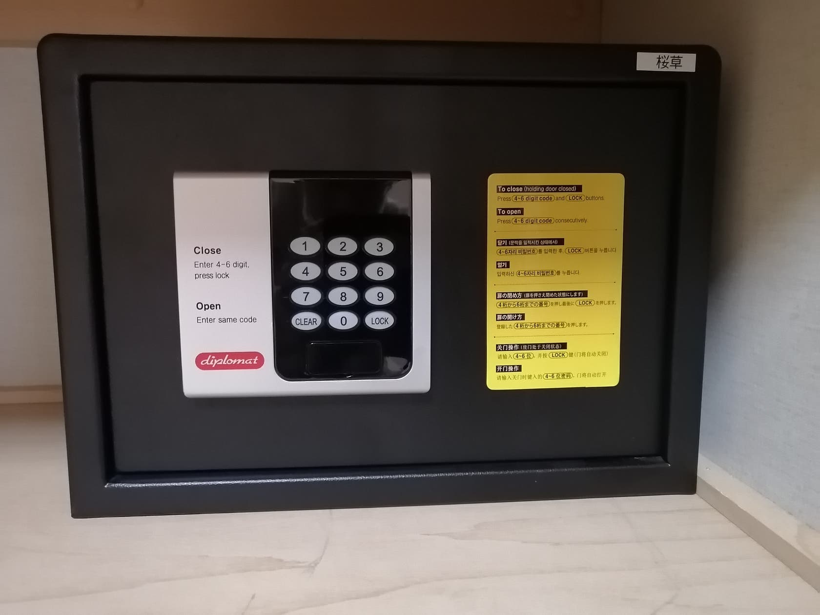 アルヴィラ近江舞子　【平日限定】時間貸し：外観内装にこだわりを持った隠れ家的ペンションの写真25