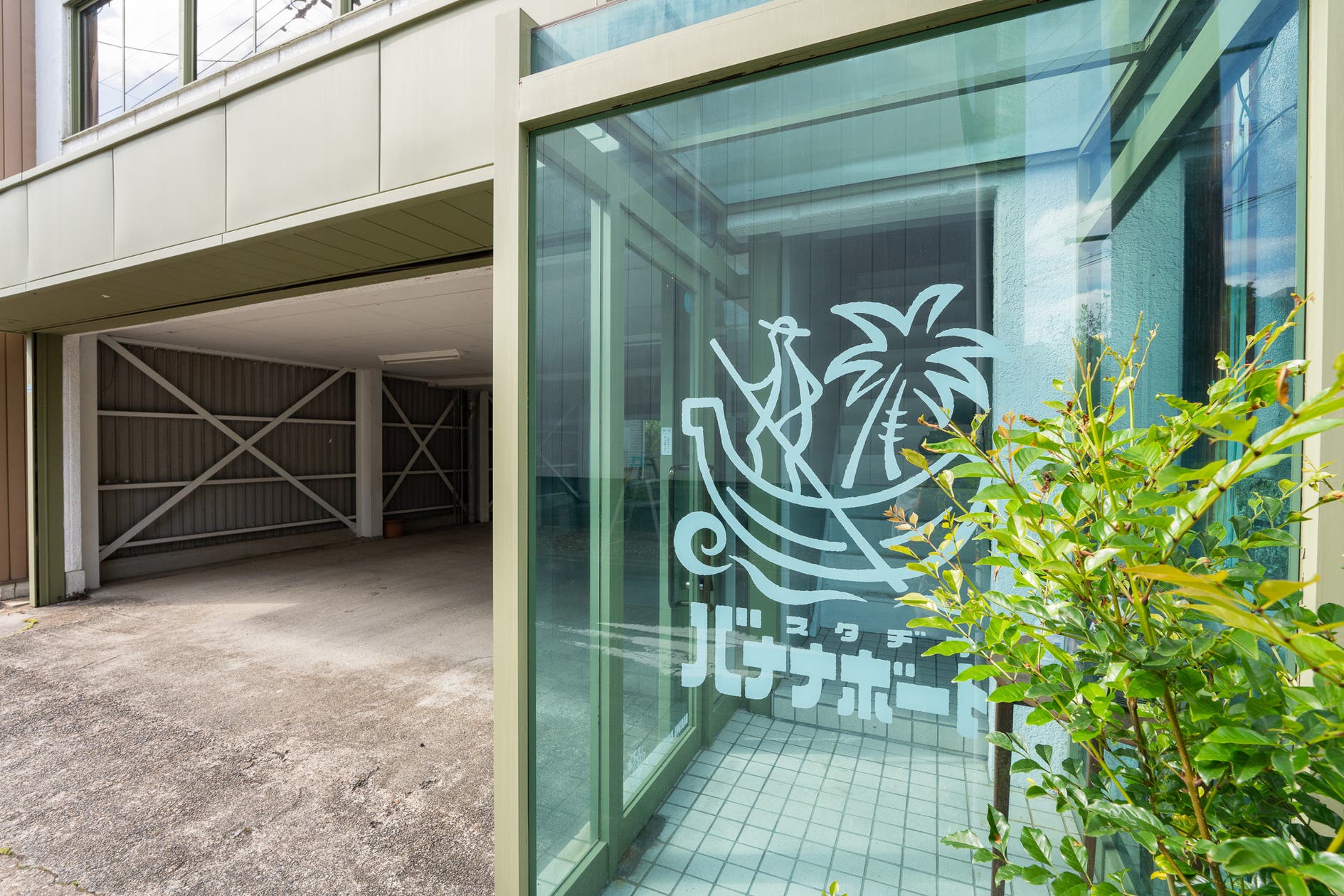 【バナナボート・スタヂオ】メディアコスモスから徒歩３分 オープンしたての撮影・配信スタジオの写真18