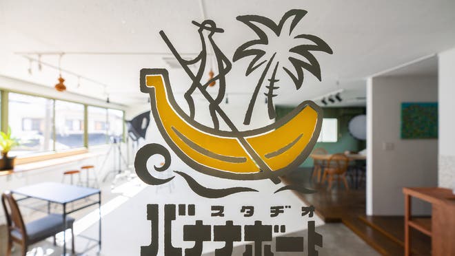 【バナナボート・スタヂオ】メディアコスモスから徒歩3分 オープンしたての撮影・配信スタジオの写真2