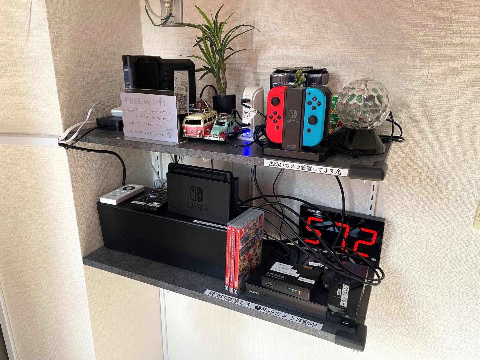 【Base Segreta】町田駅5分/クリスマス🎅/ゲーム🎮/映画鑑賞🎬/誕生日会🍰/推し会👦🏻/デート🤍の写真11