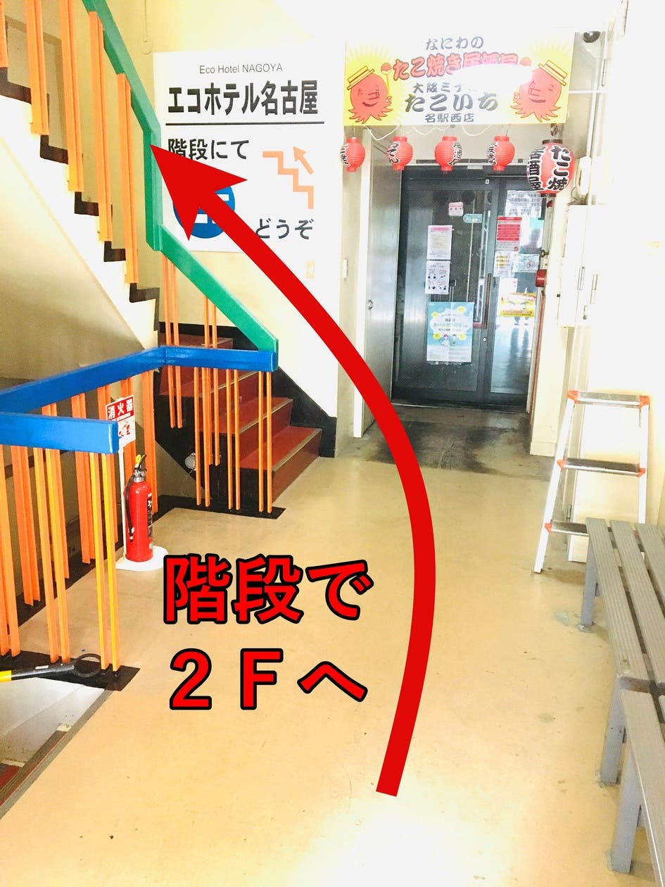 【たくすぺ名古屋Ａ★駅徒歩1分★駅から最も近い!】やすい・Wi-Fi♪会議・テレワーク★土足可・飲食可・傘不要♪の写真15