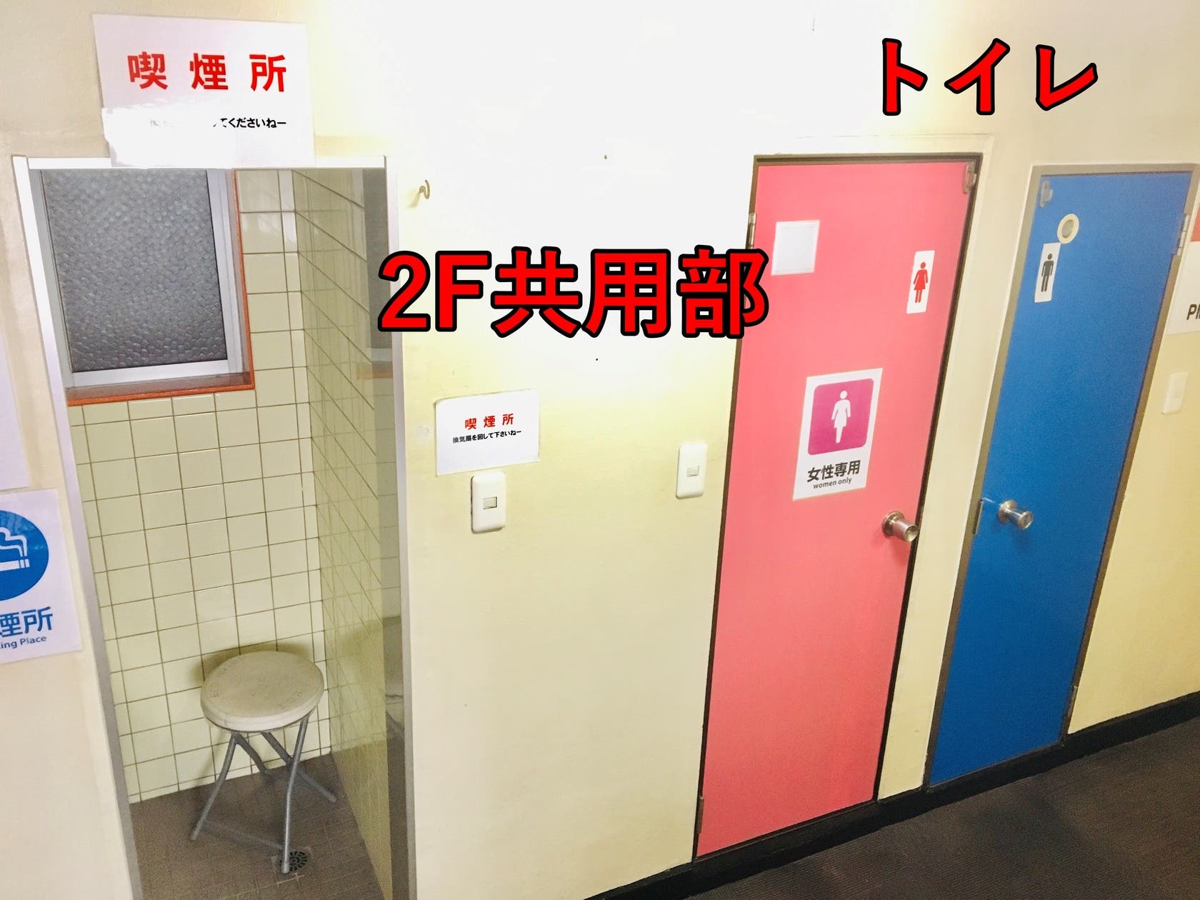 【たくすぺ名古屋Ａ★駅徒歩1分★駅から最も近い!】やすい・Wi-Fi♪会議・テレワーク★土足可・飲食可・傘不要♪の写真16