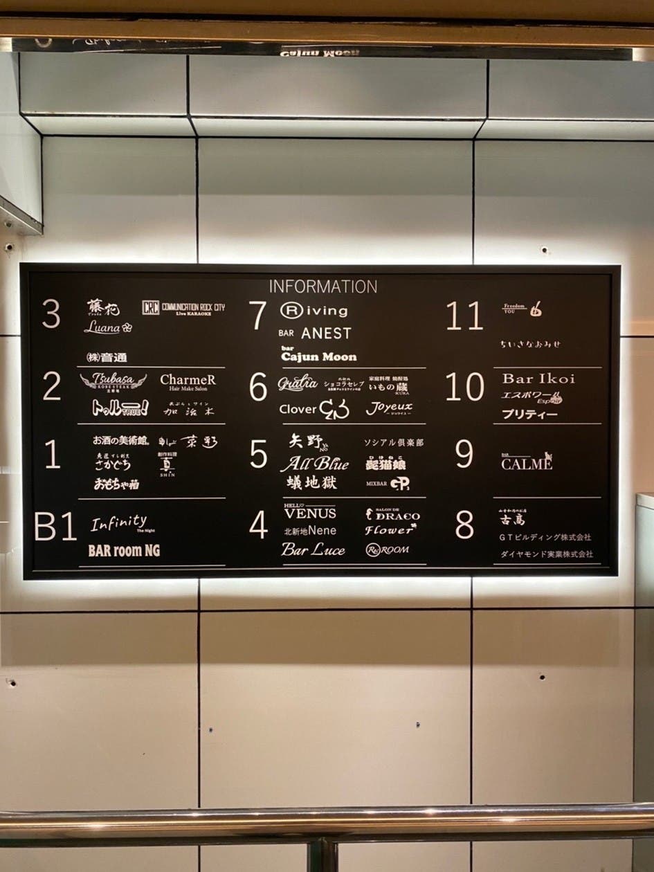 R【系列3店舗!!雰囲気も様々!!】普段はBAR営業している北新地の店舗をスペースとして貸し出します！の写真9