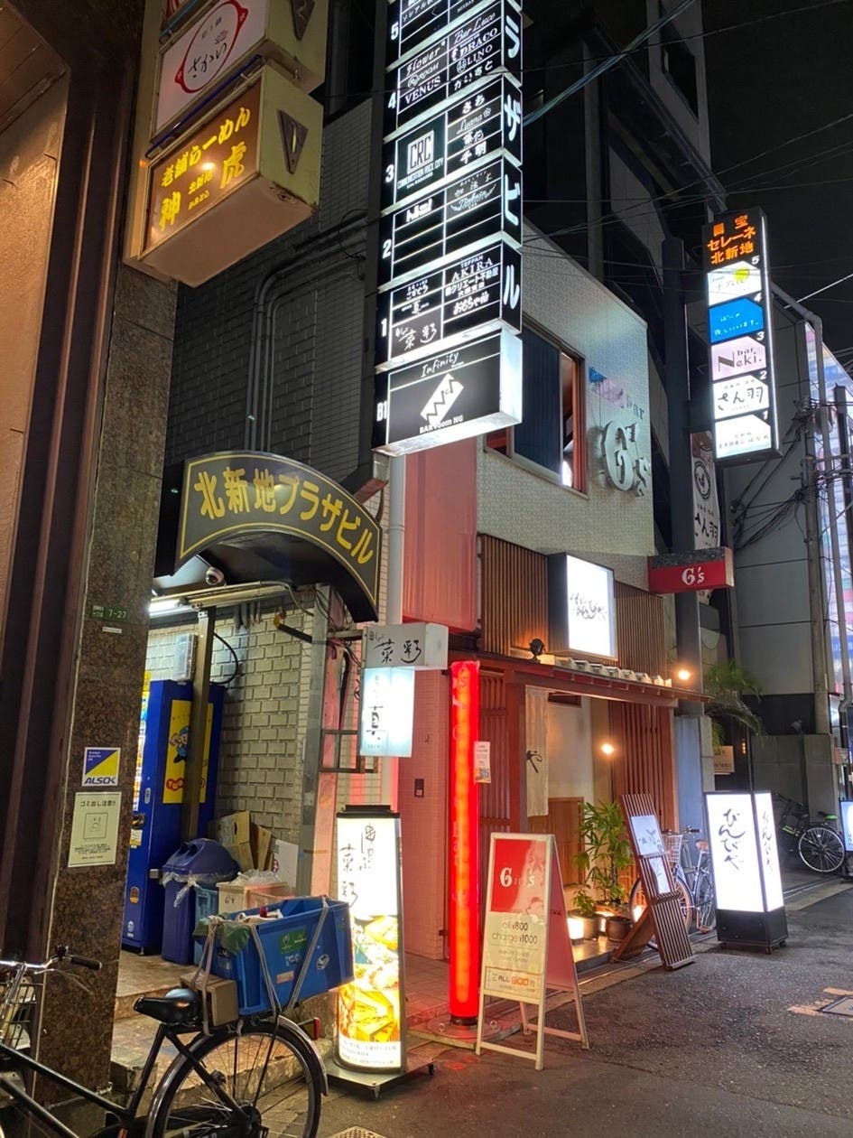 R【系列3店舗!!雰囲気も様々!!】普段はBAR営業している北新地の店舗をスペースとして貸し出します！の写真11