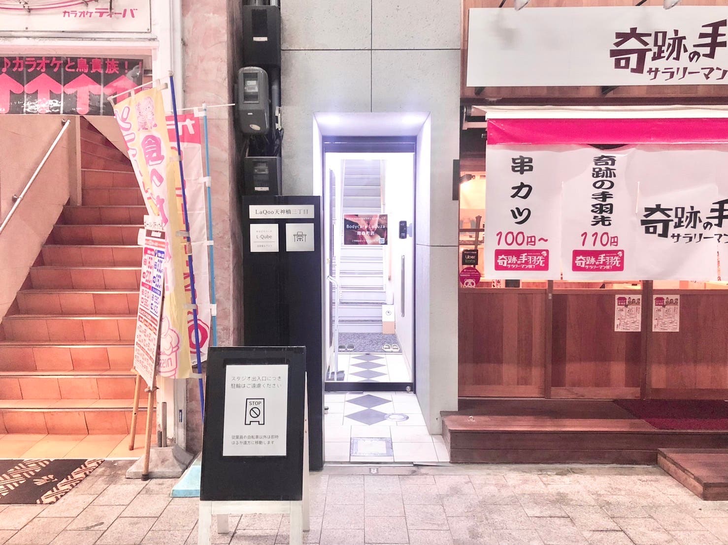 800円/時間～✨梅田１駅の駅近×きれいな個室✨少人数講座・レッスン・教室・映画上映会にも✨LaQoo天神橋三丁目はしっこ個室の写真6