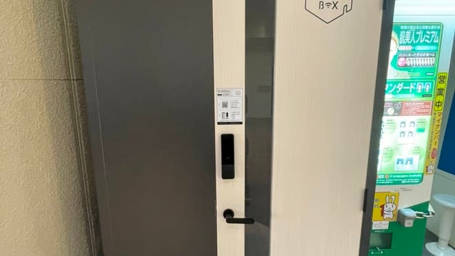 RemoteworkBOX 秦野アルファビル店【No.1】の写真2