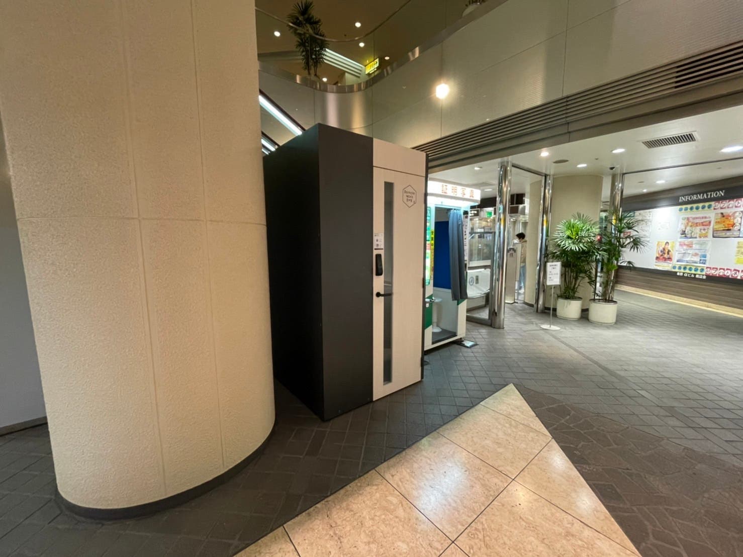 RemoteworkBOX 秦野アルファビル店【No.1】の写真1