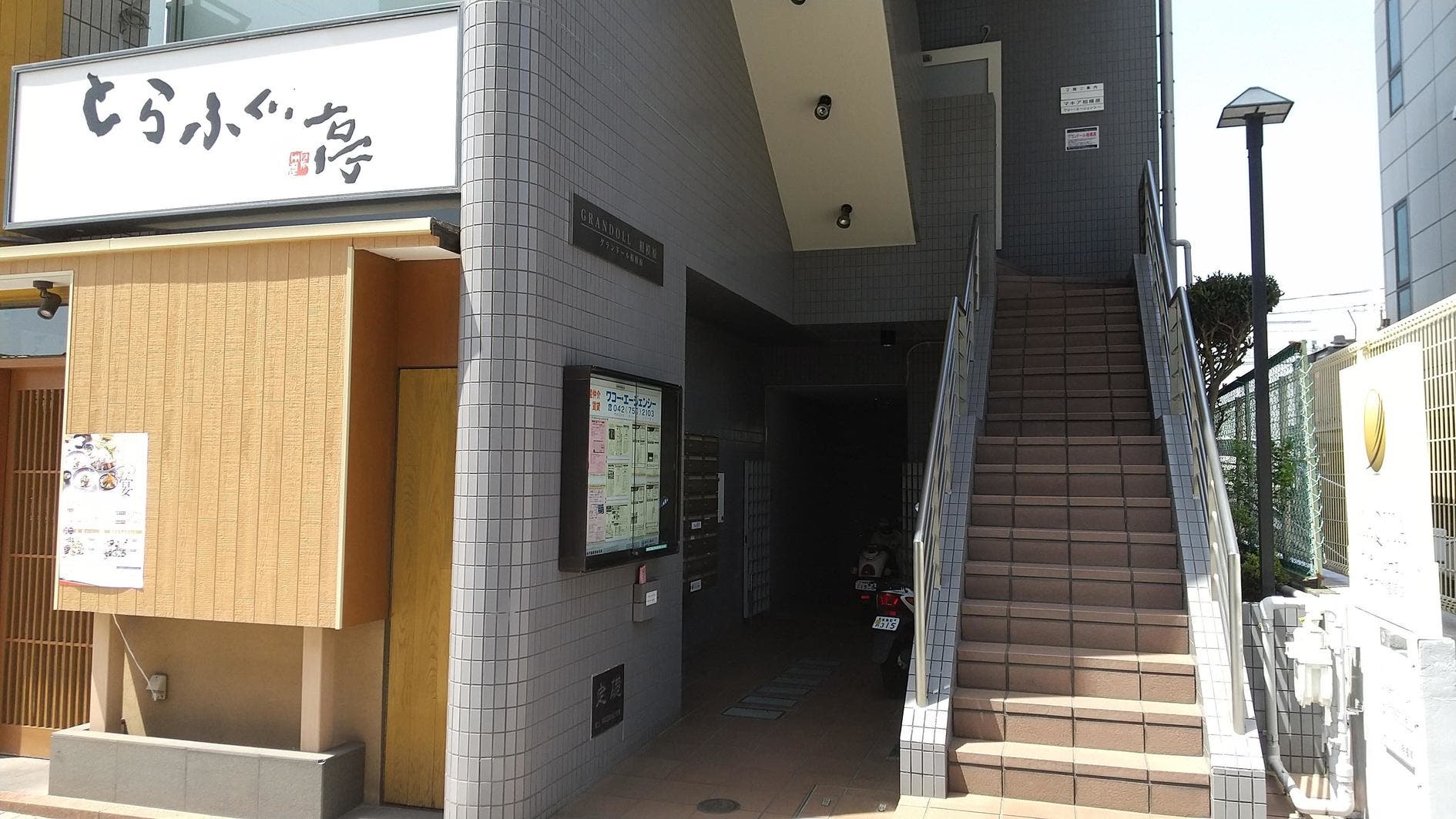 【24ｈ営業】【格安！初めてプランあり】【飲食OK・Wi-Fi無料CP中】テーブルゲーム、貸会議室、貸教室、面接、撮影の写真20