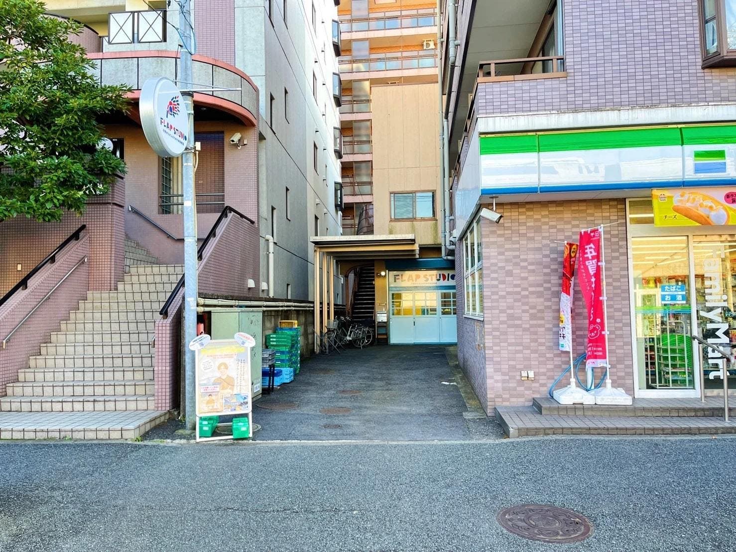 【新丸子駅徒歩5分】アクロバット設備充実のレッスンスタジオ【1,800円〜】の写真5