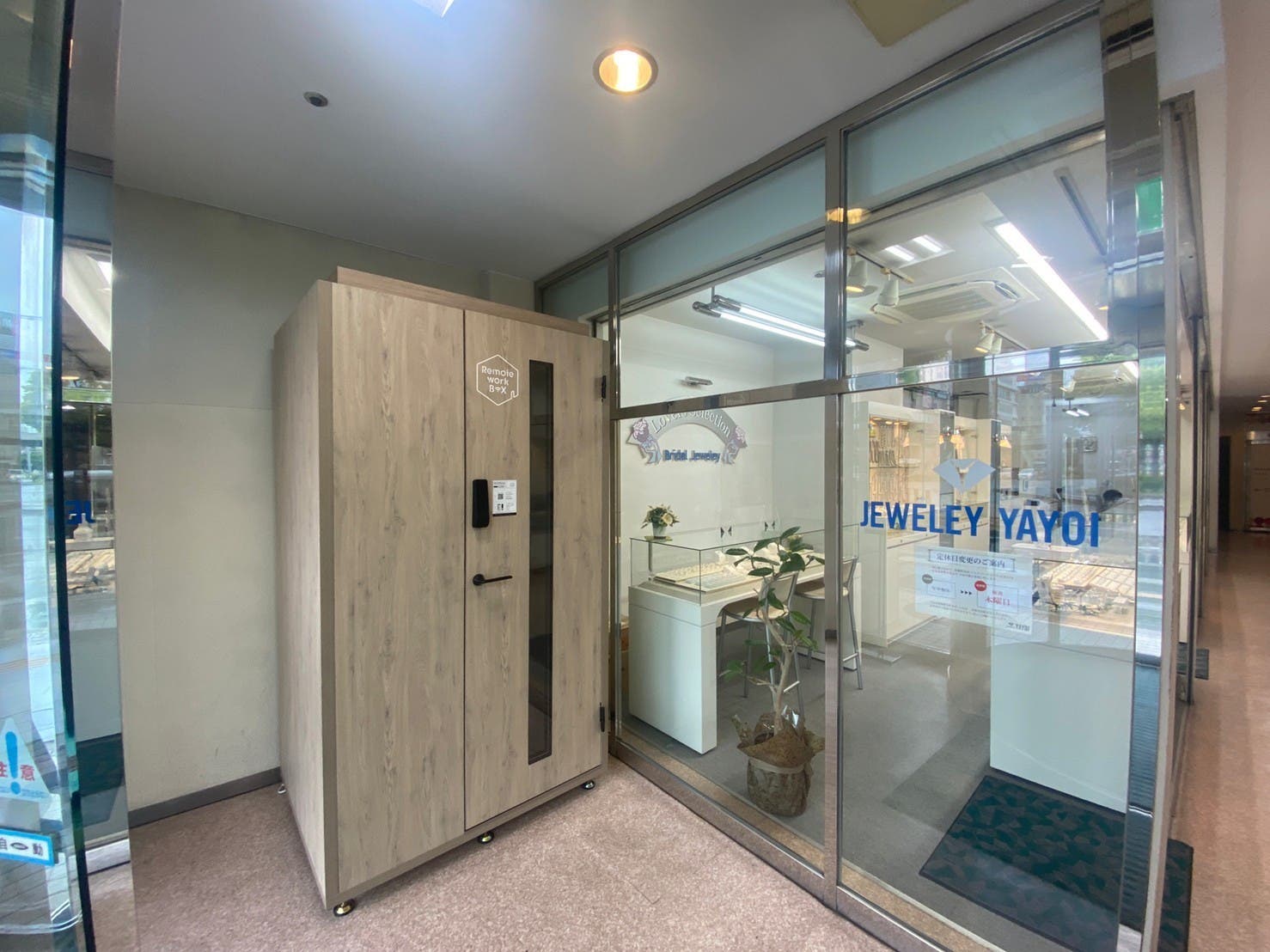 RemoteworkBOX 豊鉄ターミナルビル店【No.1】の写真2