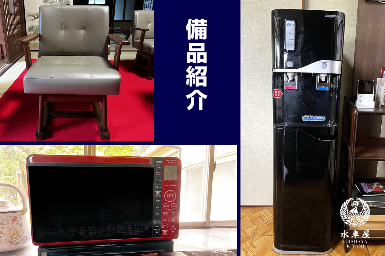 京急線「上大岡駅」から徒歩3分、横浜の古民家・多目的スペース「水車屋」撮影実績多数！の写真28