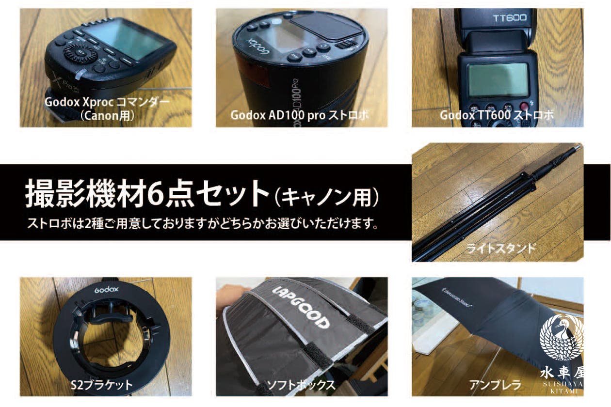 京急線「上大岡駅」から徒歩3分、横浜の古民家・多目的スペース「水車屋」撮影実績多数！の写真29