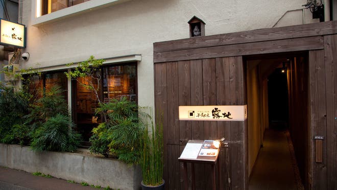 【人気の谷根千 駅徒歩3分 】 『千駄木露地イタリアン』を営業していた 築100年の古民家リノベーションスペースの写真4