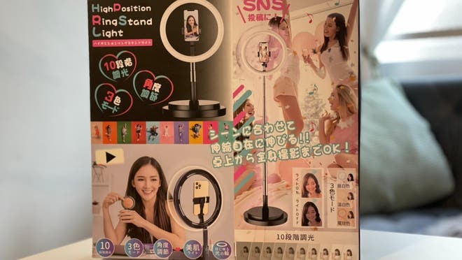 【騒ぎ放題🎉🎉🎉】【シャワー無料🚿】お家デート💕パーティ✨韓流🇰🇷癒し系の可愛いくすみ色のお部屋✨渋谷のど真ん中🏩の写真20