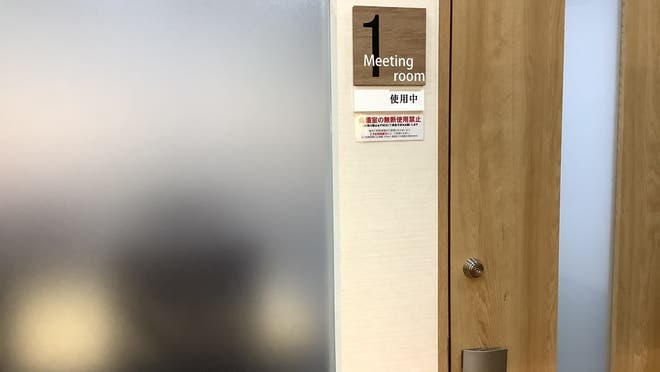 【名古屋伏見駅徒歩1分!】4名用会議室#Wi-Fi#電源#フリードリンク#ホワイトボードの写真7