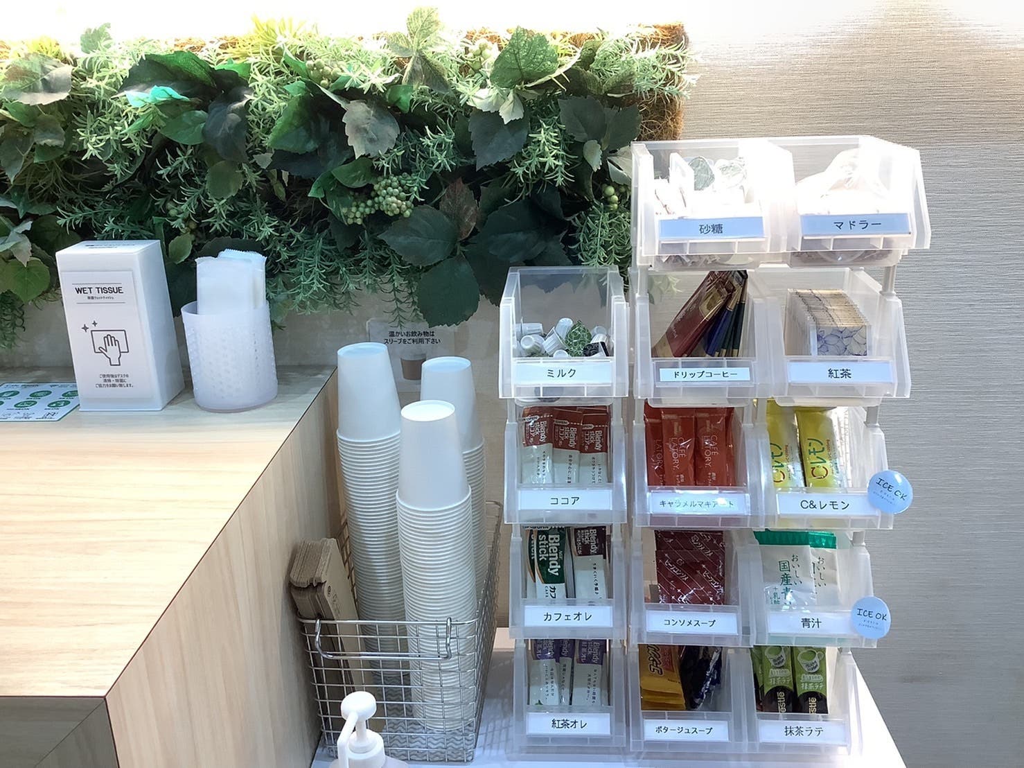 【名古屋伏見駅徒歩1分！】4名用会議室#Wi-Fi＃電源＃フリードリンク#ホワイトボードの写真8