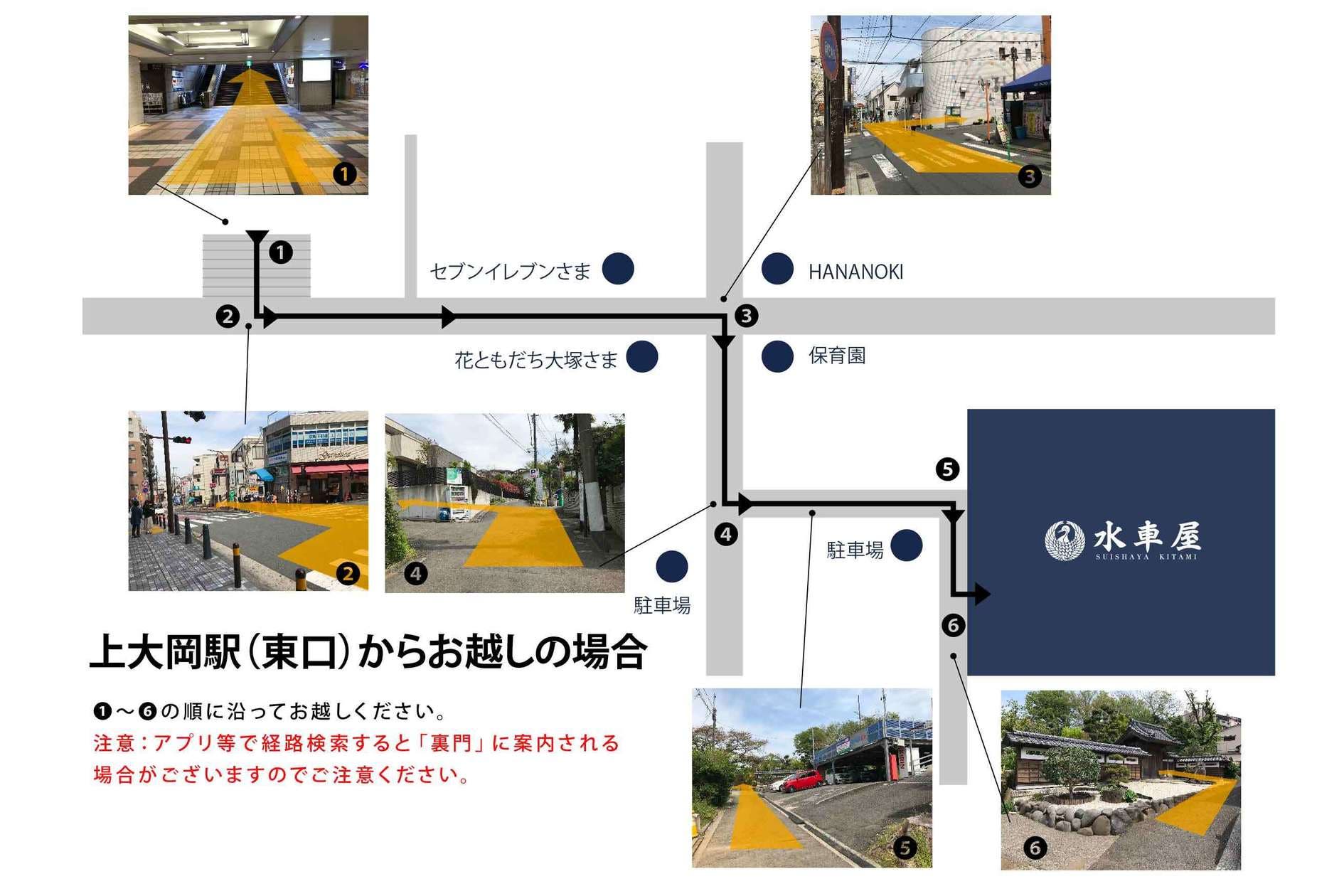 京急線「上大岡駅」から徒歩3分、横浜の古民家・多目的スペース「水車屋」撮影実績多数！の写真30