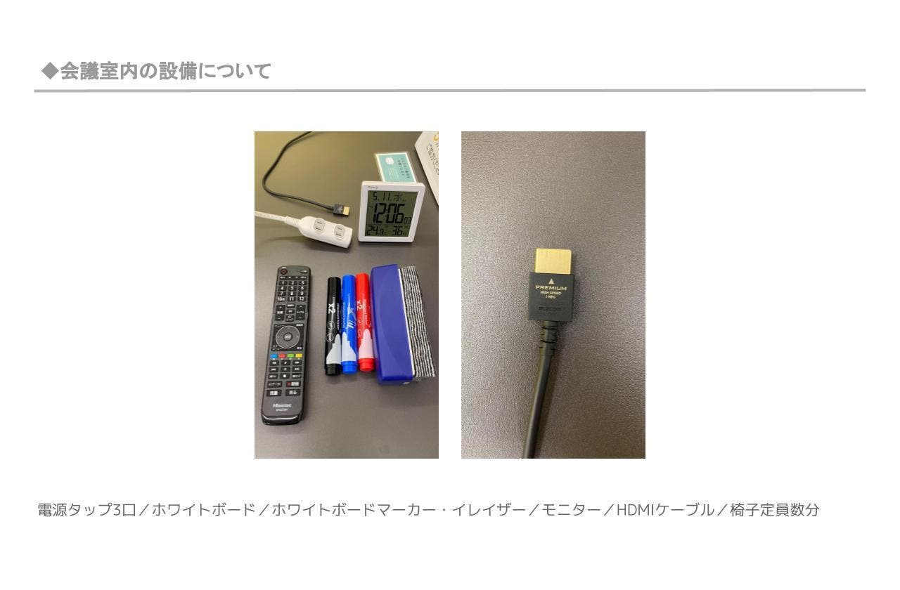 【大阪梅田｜茶屋町エリア】定員6名｜動画撮影🎥｜作業スペース｜毎回清掃🧹｜テレワーク💻｜除菌グッズ完備✨｜光回線導入🌠の写真2