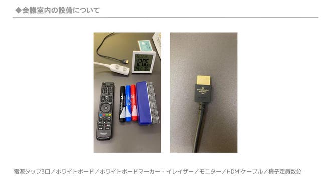 【大阪梅田|茶屋町エリア】定員6名|動画撮影🎥|作業スペース|毎回清掃🧹|テレワーク💻|除菌グッズ完備✨|光回線導入🌠の写真2