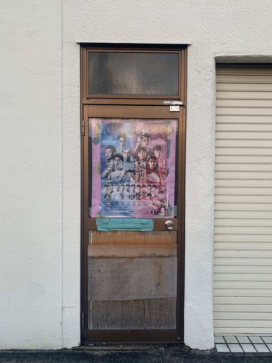 京阪香里園駅から徒歩３分の格闘技ジム　レンタルジムの写真12