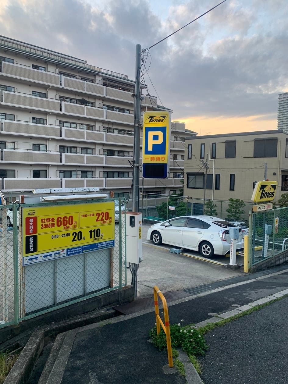 京阪香里園駅から徒歩３分の格闘技ジム　レンタルジムの写真14