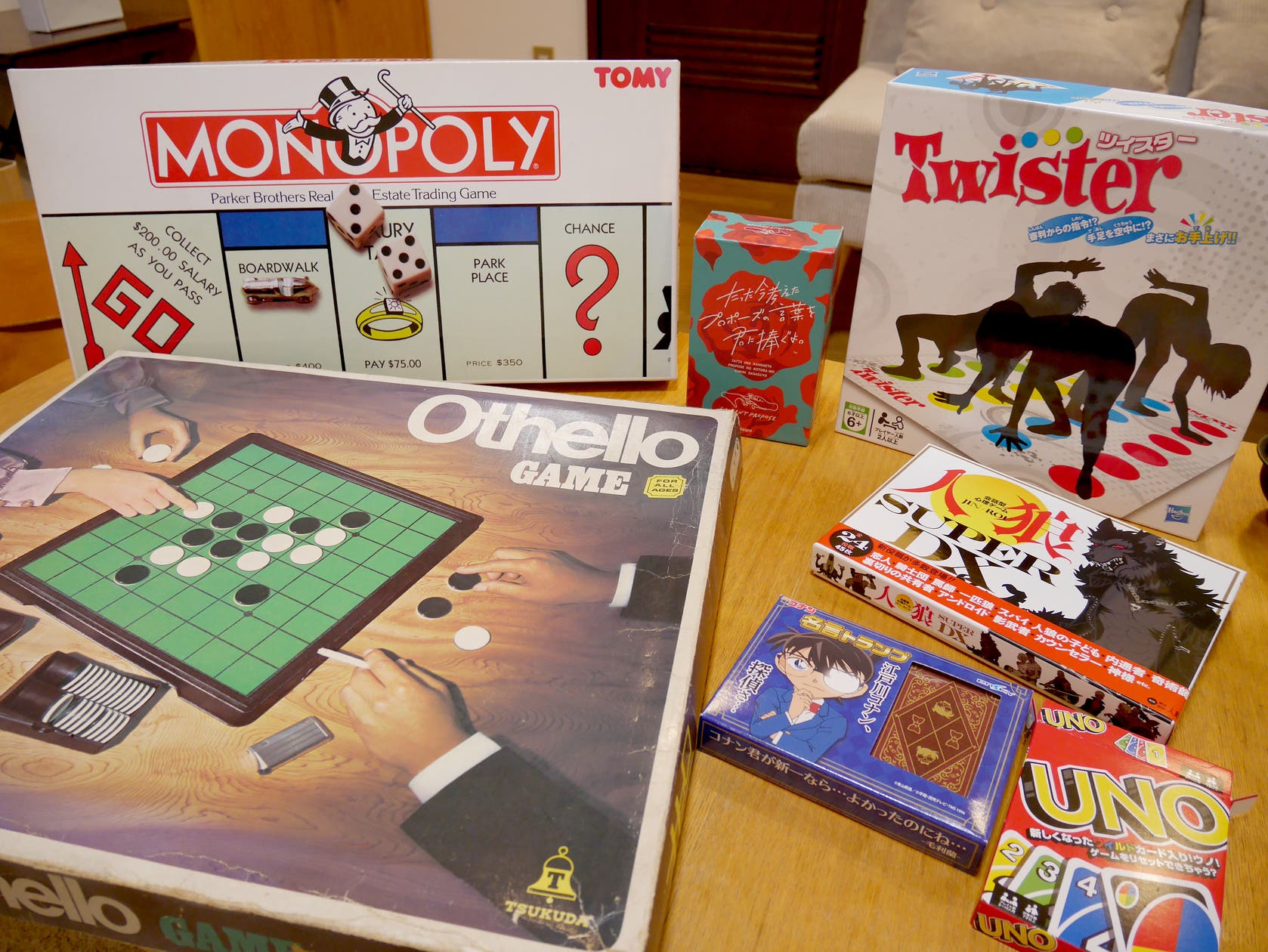 ゲームセットの画像1