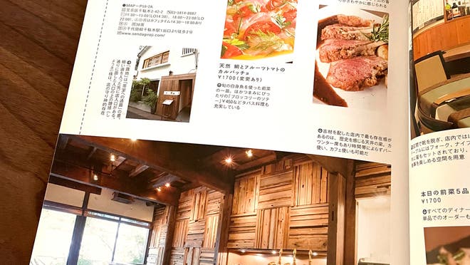 【人気の谷根千 駅徒歩3分 】 『千駄木露地イタリアン』を営業していた 築100年の古民家リノベーションスペースの写真22