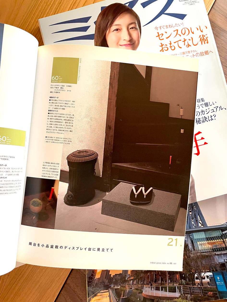 【人気の谷根千 駅徒歩３分 】 『千駄木露地イタリアン』を営業していた 築100年の古民家リノベーションスペースの写真21