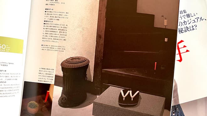 【人気の谷根千 駅徒歩3分 】 『千駄木露地イタリアン』を営業していた 築100年の古民家リノベーションスペースの写真21