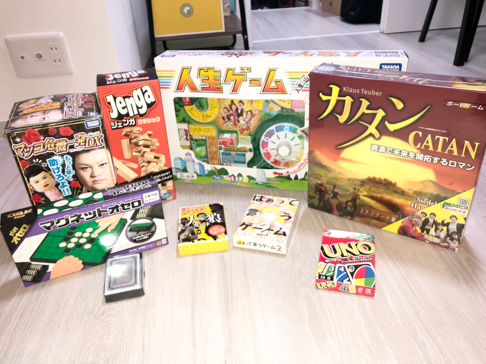 【無料】人気ボードゲーム(人生ゲーム、カタン、モノポリー)の画像1