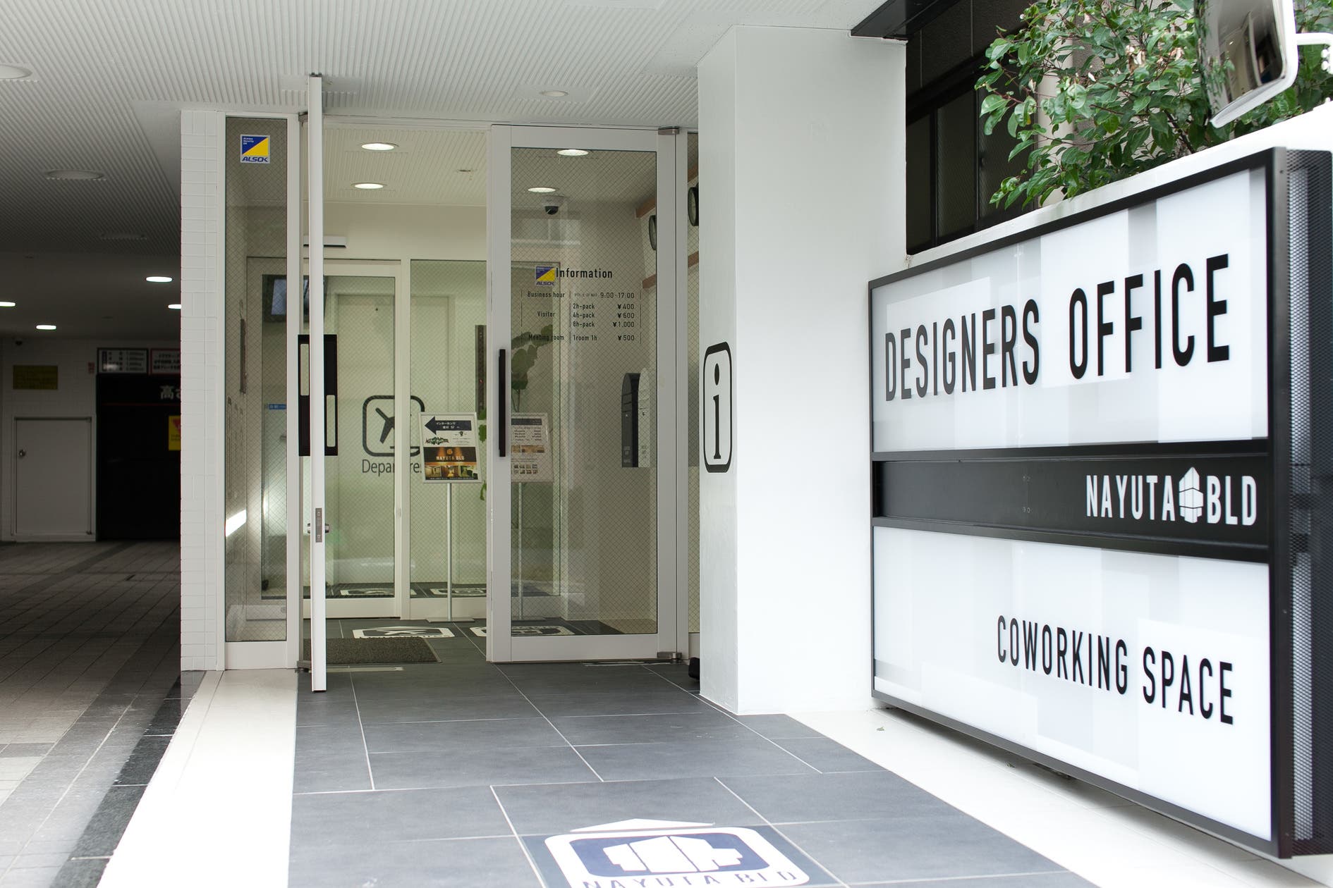 ミーティングルーム(4階)の写真4