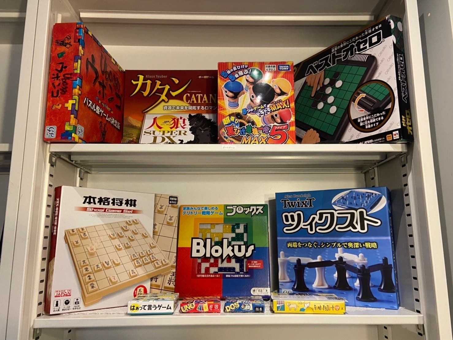 【E-HOUSE第二ビル🏠】プライベートな空間で遊ぼう♬ 環八沿い物件🏡「矢口渡駅」から徒歩1分♪の写真12