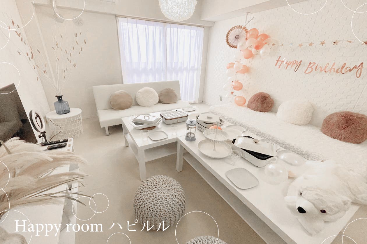 💖推し会パーティー割り🙆‍♀️女子会🎉誕生日会📸SNS/youtube撮影💖おうちデート🍿映像鑑賞会🎉の写真4