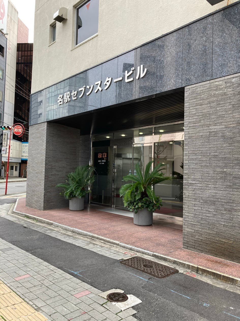 名駅２分《直前割》30%off❗️Netflixが見れるオシャレ部屋✨/デートスポット/無料Coffee bar/65📺💿撮影の写真21