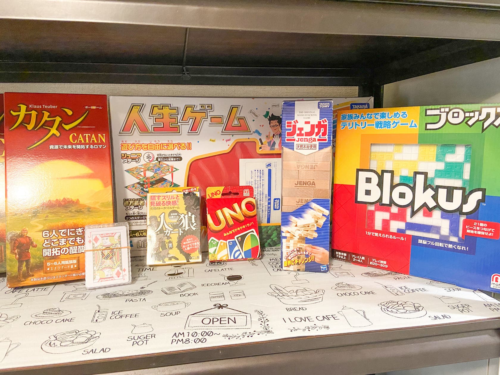 【無料】ボードゲーム(人生ゲーム,UNO,トランプ,Blokus,人狼ゲーム,カタン,ジェンガ,はぁっていうゲーム)の画像1