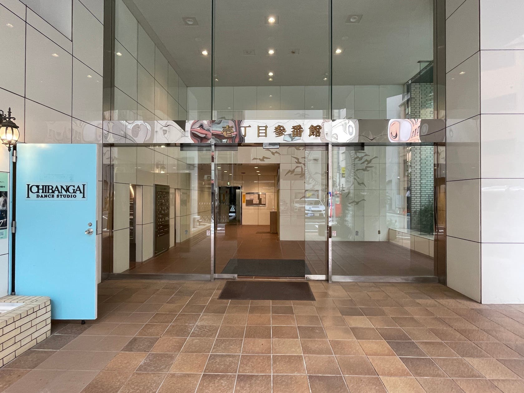 1001【新宿御苑前駅2分】4000円/1h★自然いっぱいの眺望×10階◎備品全て無料・最大23名着席可のおしゃれスペース♪の写真23