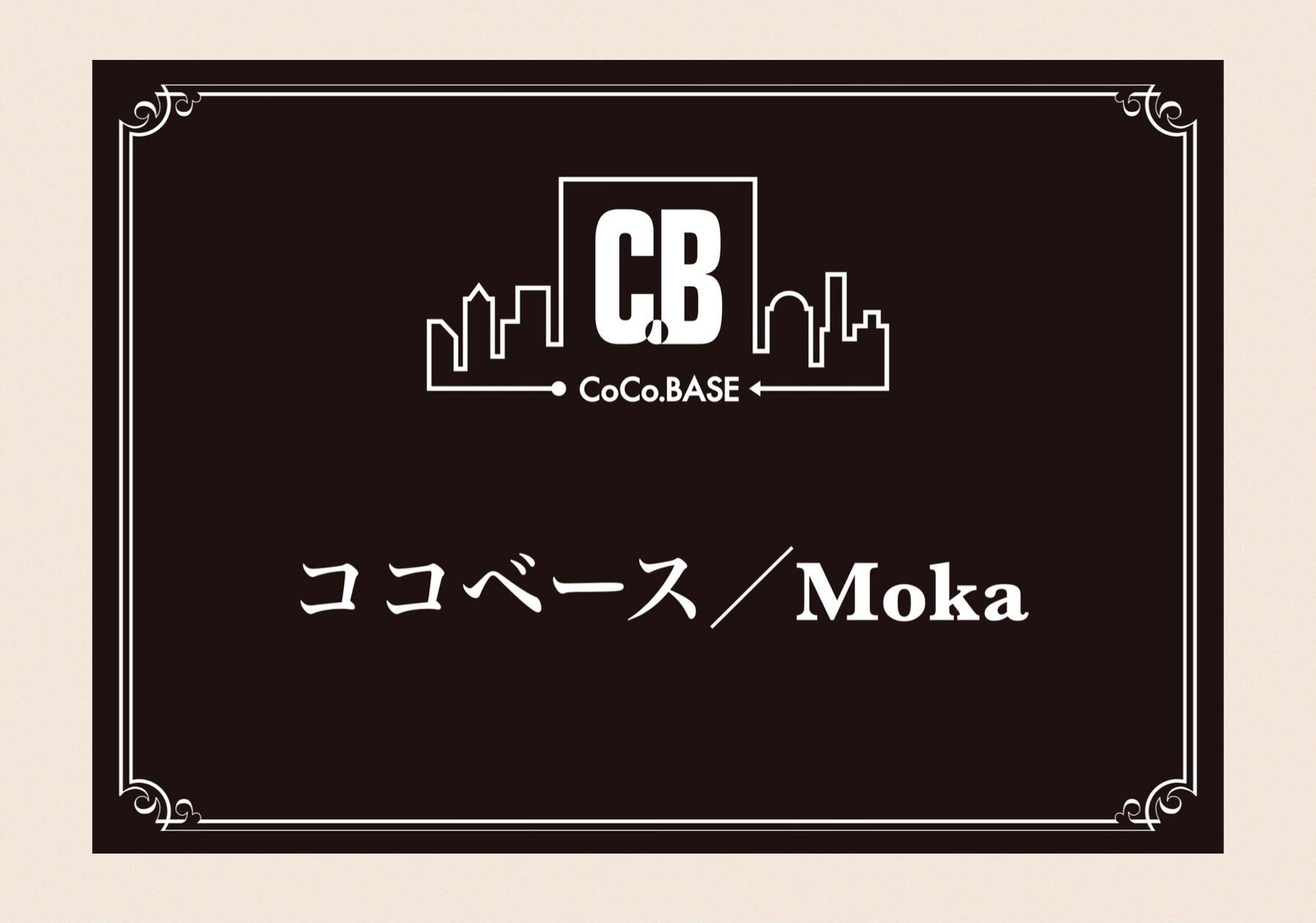 名駅２分《直前割》30%off❗️Netflixが見れるオシャレ部屋✨/デートスポット/無料Coffee bar/65📺💿撮影の写真22