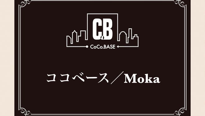 名駅2分《直前割》30%off❗️Netflixが見れるオシャレ部屋✨/デートスポット/無料Coffee bar/65📺💿撮影の写真22